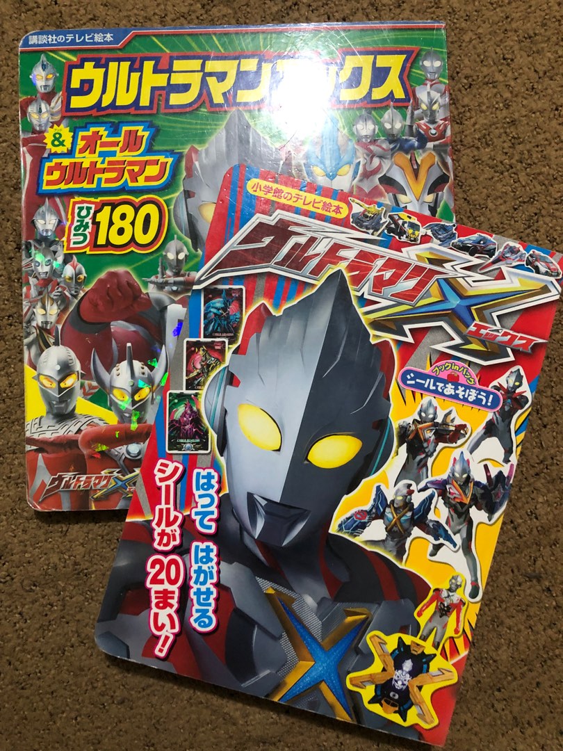 Ultraman character books, Hobbies & Toys, Toys & Games on Carousell