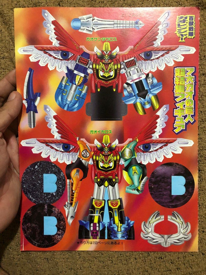 Vintage sentai japanese robots cutout paper dolls, Hobbies & Toys, Toys ...