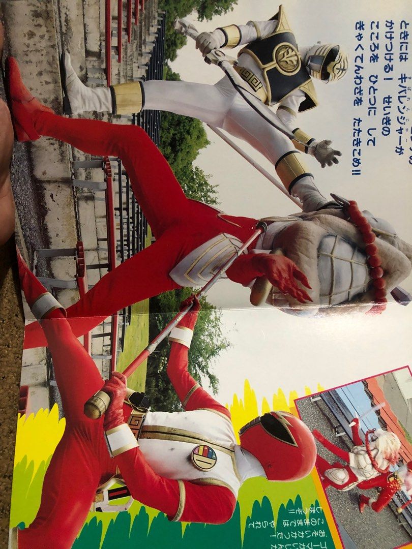 Vintage super sentai character book, Hobbies & Toys, Toys & Games on ...