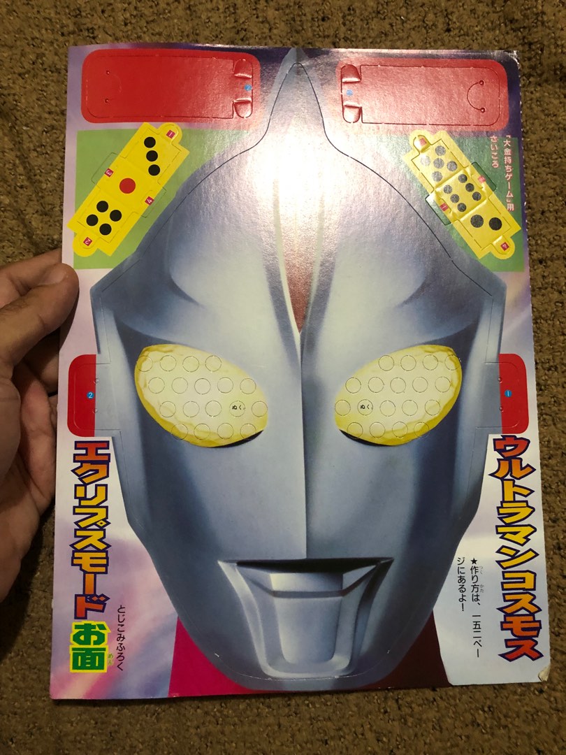 Vintage ultraman paper mask, Hobbies & Toys, Toys & Games on Carousell