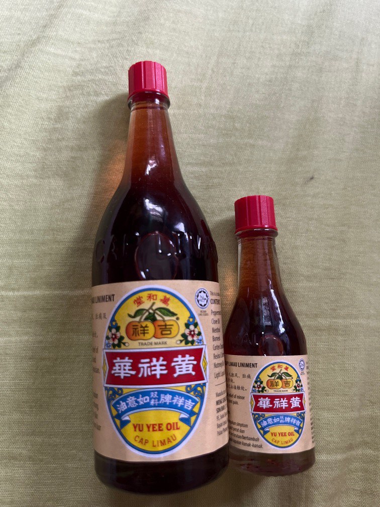 Yu Yee Oil, Health & Nutrition, Medical Supplies & Tools on Carousell