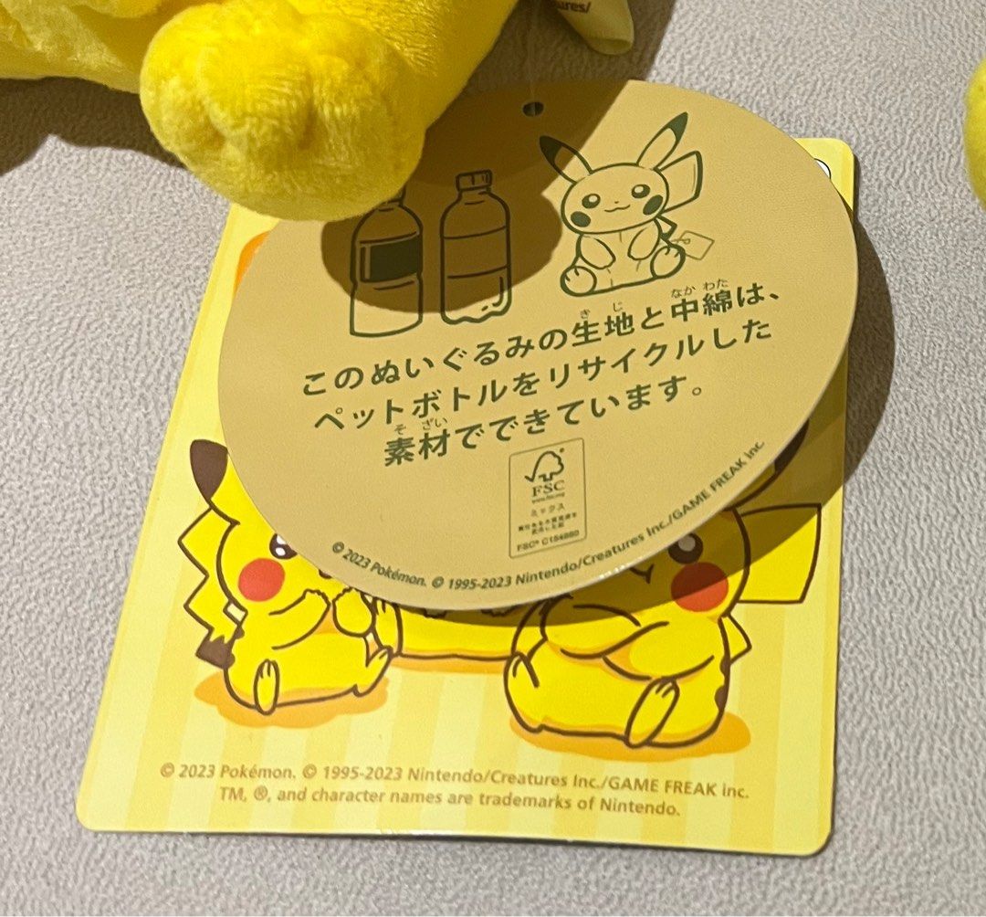 比卡超公仔 Pokemon Center - My Pikachu Pikachu 系列 日版限定 比卡超 小火龍 卡比獸, 興趣及遊戲 ...