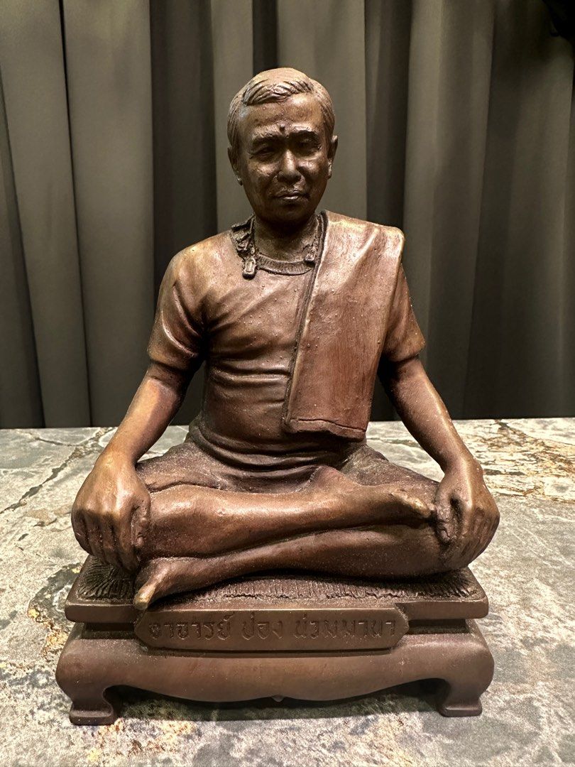 Ajarn Bong Nuammana Pu Tiang Ban Mee Dee Roop Lor 1st Batch, Hobbies ...