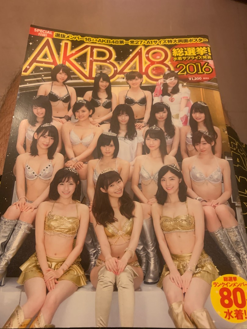 AKB48總選舉2016年寫真集, 興趣及遊戲, 收藏品及紀念品, 韓流 - Carousell