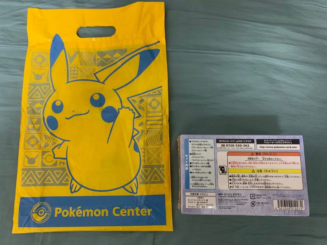 Pokémon Tcg Alolan Vulpix & Vulpix Pikachu Poncho Box, 興趣及遊戲, 收藏品及紀念品 ...