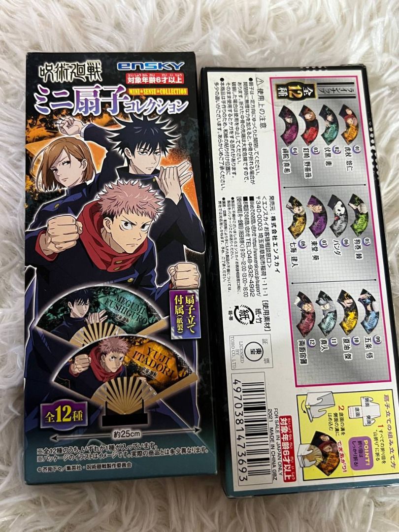 Blind Box - Jujutsu Kaisen Mini Sensu Collection Box, Hobbies & Toys ...