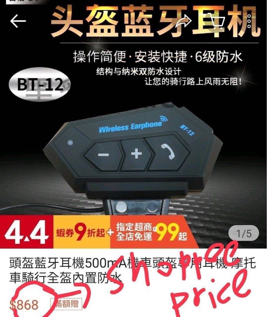 BT12 Motorcycle Helmet Waterproof Bluetooth Earphones with a Microphone ...