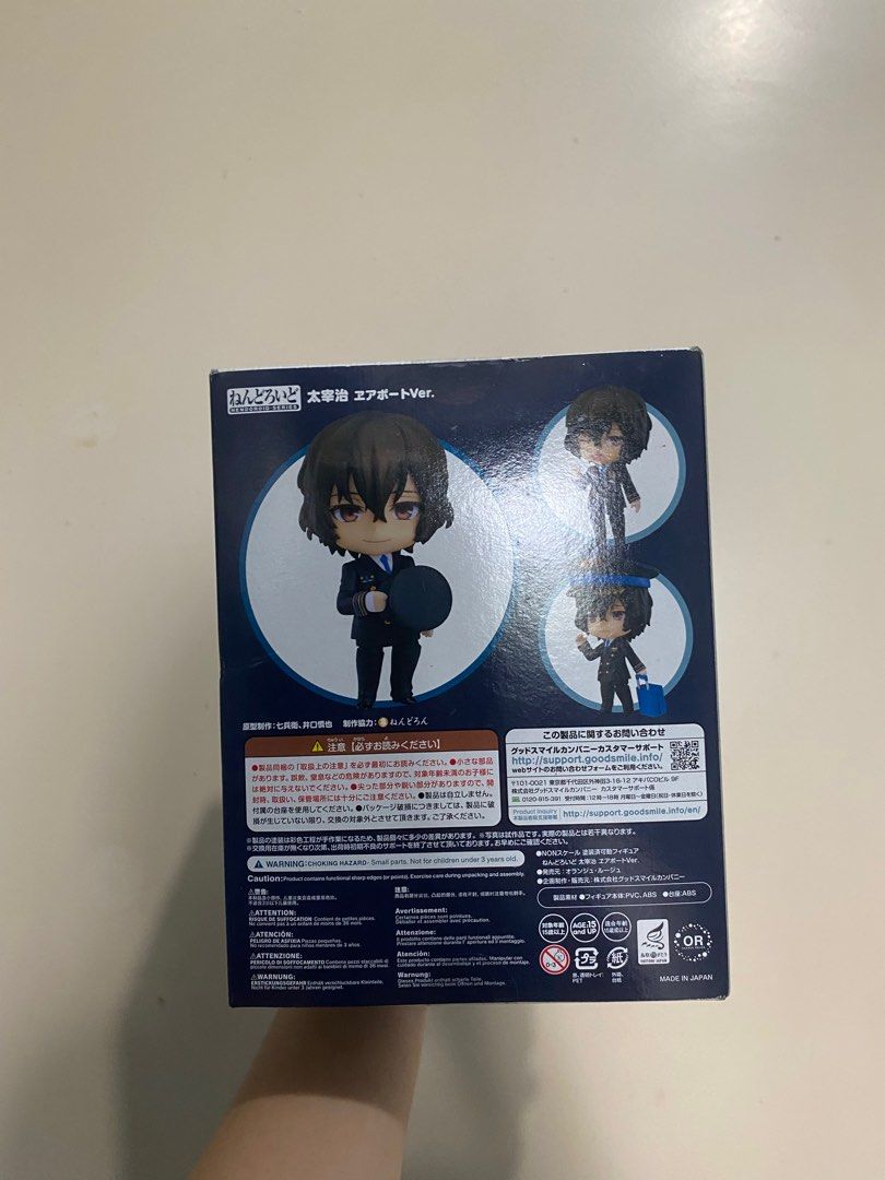 BUNGOU STRAY DOGS BSD Nendoroid 1414 Dazai Airport Version, Hobbies ...