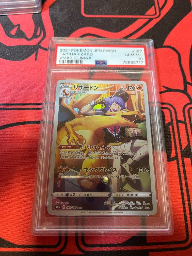 Charizard CHR PSA 10 Vmax Climax Japanese, Hobbies & Toys, Toys & Games on Carousell