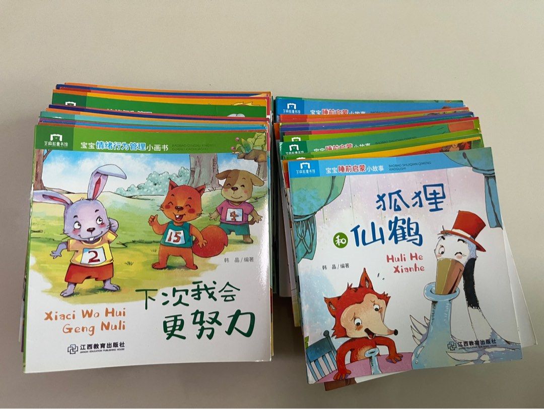 Chinese Story Books han yu pin yin, Everything Else on Carousell