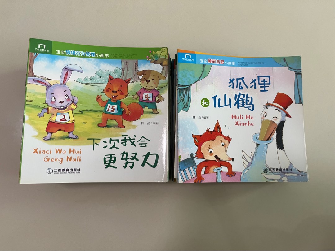 Chinese Story Books han yu pin yin, Everything Else on Carousell
