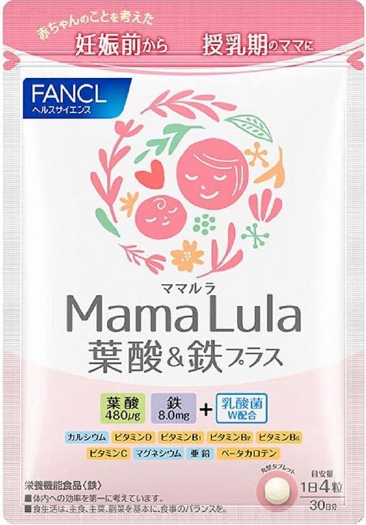 Fancl Mama Lula pregnancy supplement, Health & Nutrition, Health ...