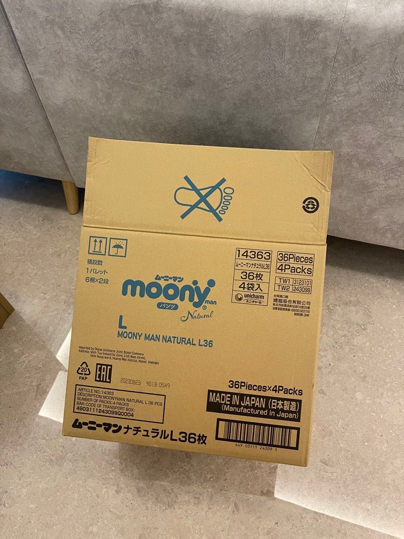 Foc Cardboard boxes, Furniture & Home Living, Home Improvement ...