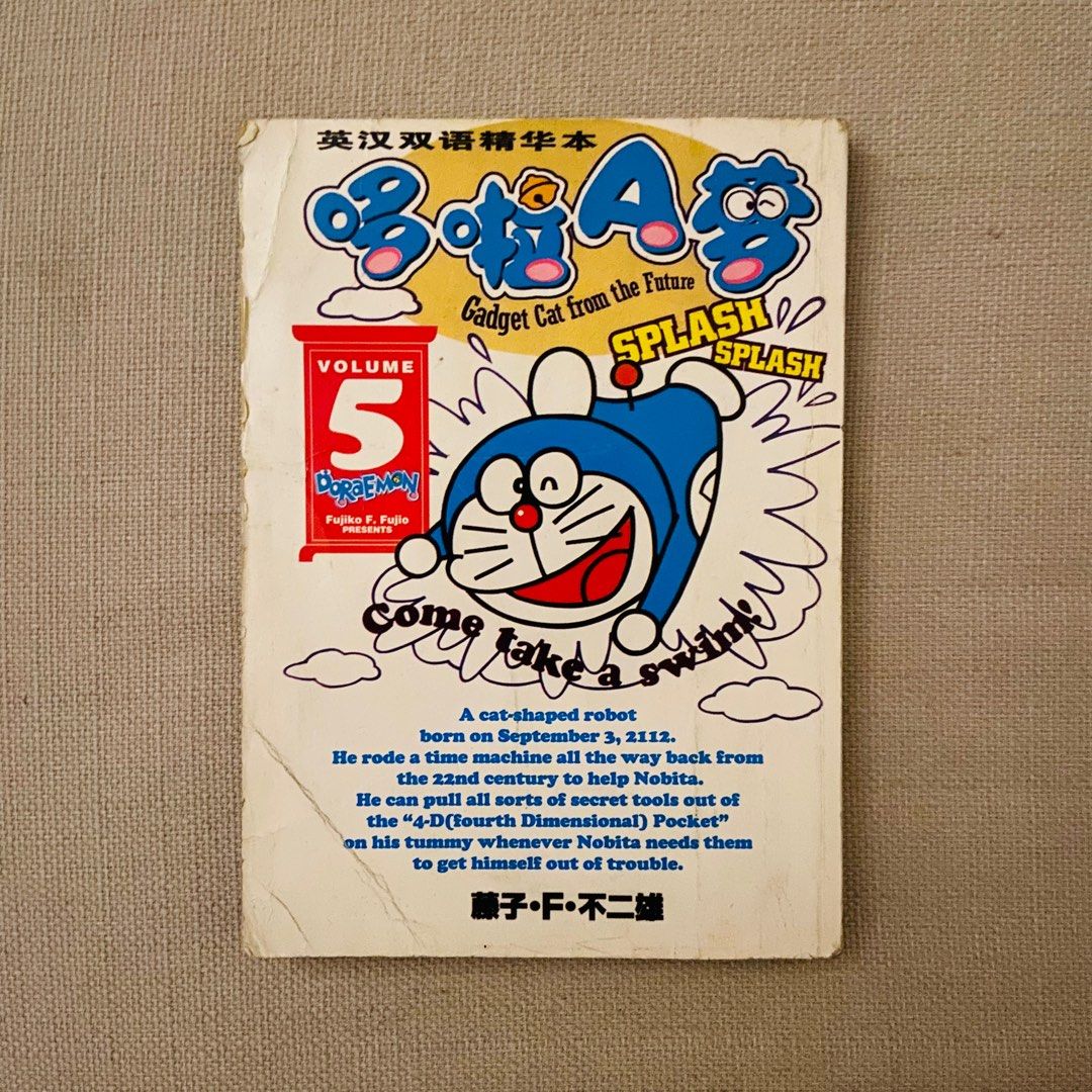 (Free shipping) Doraemon Vol. 5 English, Hobbies & Toys, Books ...