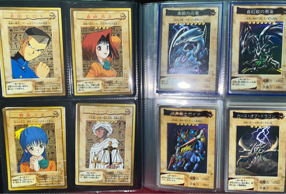 Full Set Yugioh Bandai Carddass 118/118 + TA2 Promo TCG OCG Yu Gi Oh Collectible Card Vintage ...