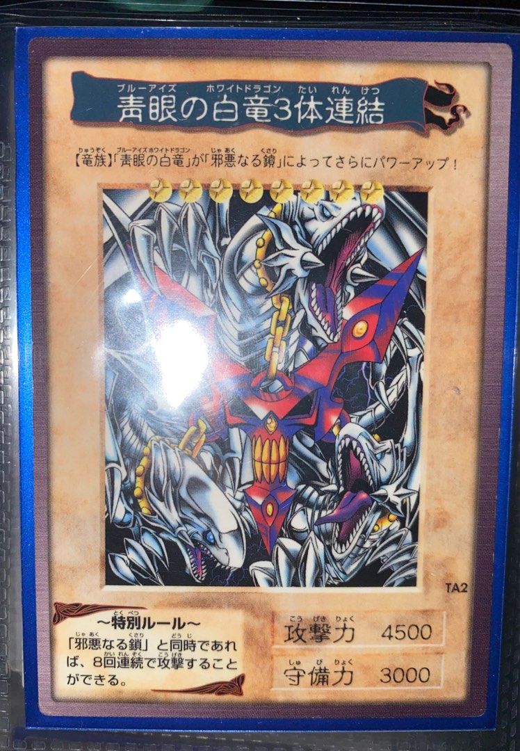 Full Set Yugioh Bandai Carddass 118/118 + TA2 Promo TCG OCG Yu Gi Oh Collectible Card Vintage ...
