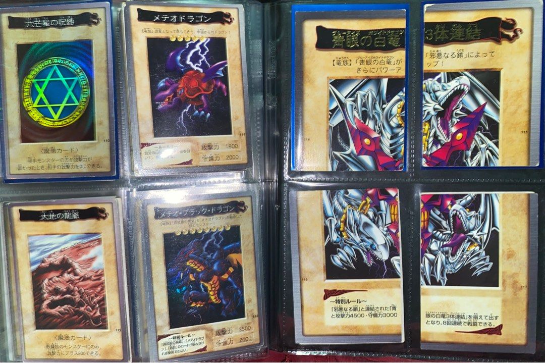 Full Set Yugioh Bandai Carddass 118/118 + TA2 Promo TCG OCG Yu Gi Oh Collectible Card Vintage ...
