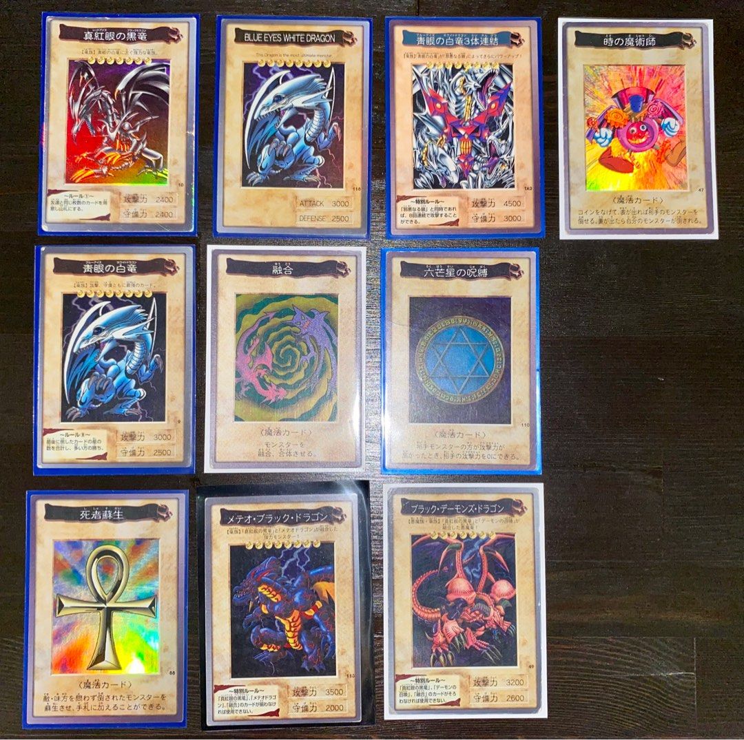 Full Set Yugioh Bandai Carddass 118/118 + TA2 Promo TCG OCG Yu Gi Oh Collectible Card Vintage ...