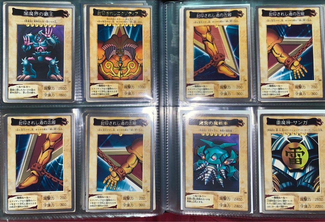 Full Set Yugioh Bandai Carddass 118/118 + TA2 Promo TCG OCG Yu Gi Oh Collectible Card Vintage ...