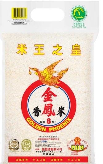 Golden Phoenix rice 8 kg, 嘢食 & 嘢飲, 飯麵 - Carousell