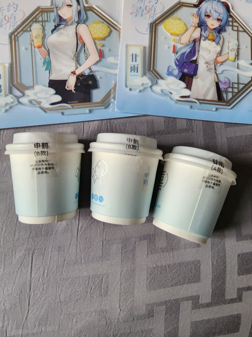 Heytea Genshin Collab Shenhe Ganyu Merch, Hobbies & Toys, Memorabilia ...