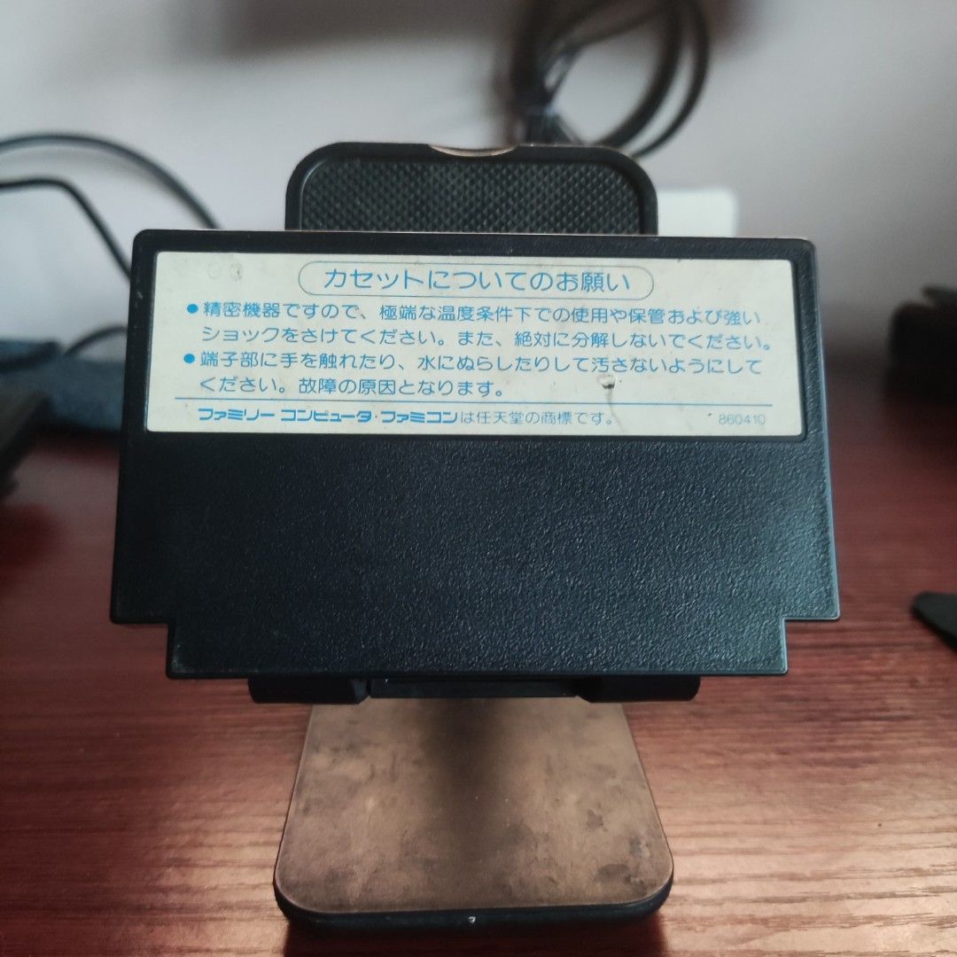 Hitler no Fukkatsu: Top Secret (Bionic Commando: Return of Hitler) for ...