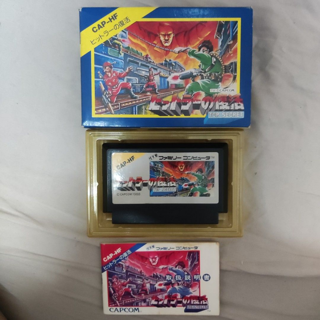 Hitler no Fukkatsu: Top Secret (Bionic Commando: Return of Hitler) for ...