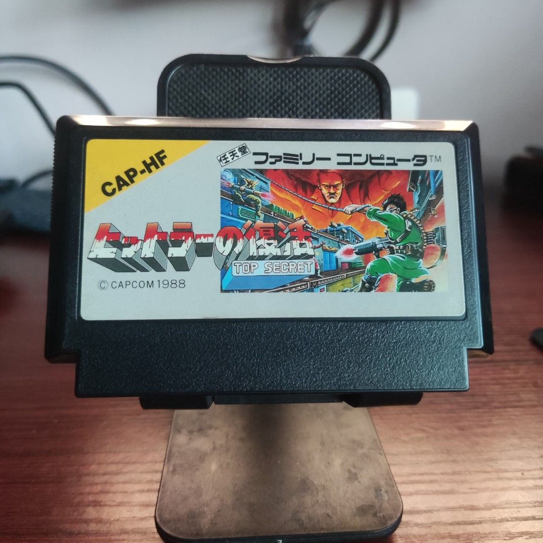 Hitler no Fukkatsu: Top Secret (Bionic Commando: Return of Hitler) for ...