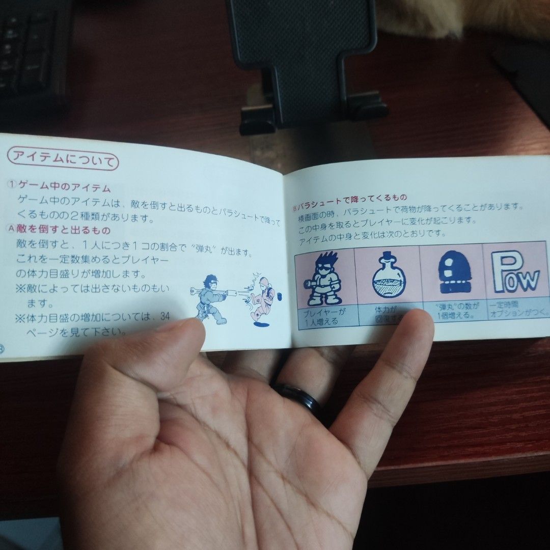 Hitler no Fukkatsu: Top Secret (Bionic Commando: Return of Hitler) for ...