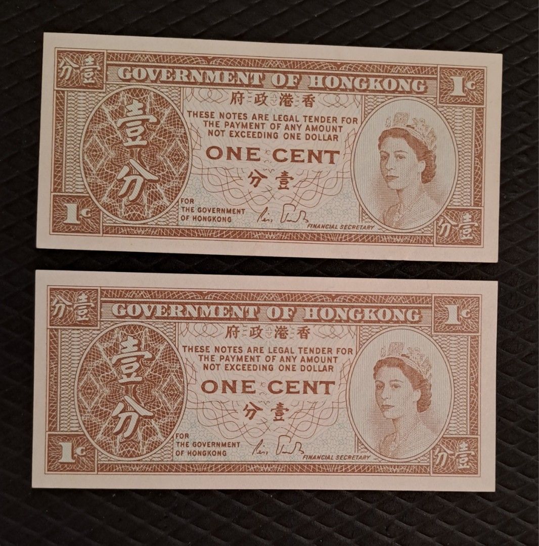 HK one-cent note, Hobbies & Toys, Memorabilia & Collectibles, Currency ...