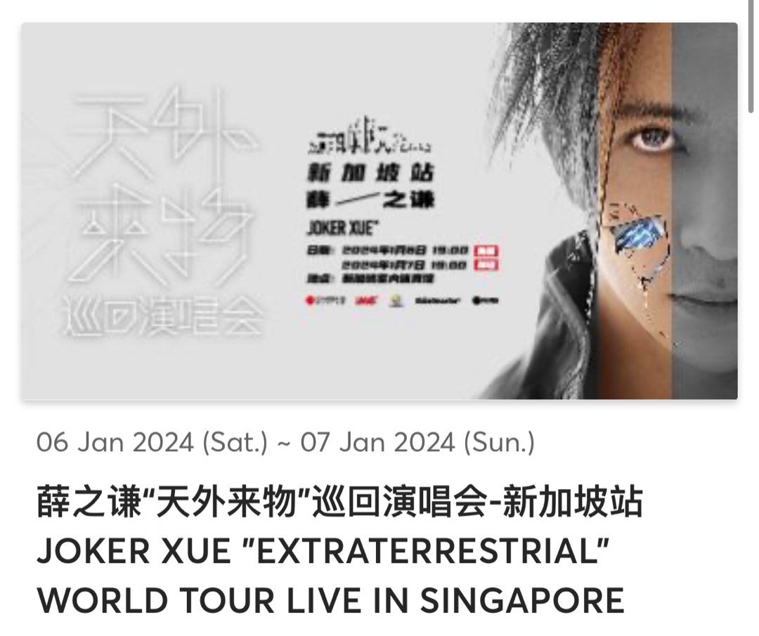Joker Xue Singapore Concert Ticket, Tickets & Vouchers, Event Tickets on Carousell