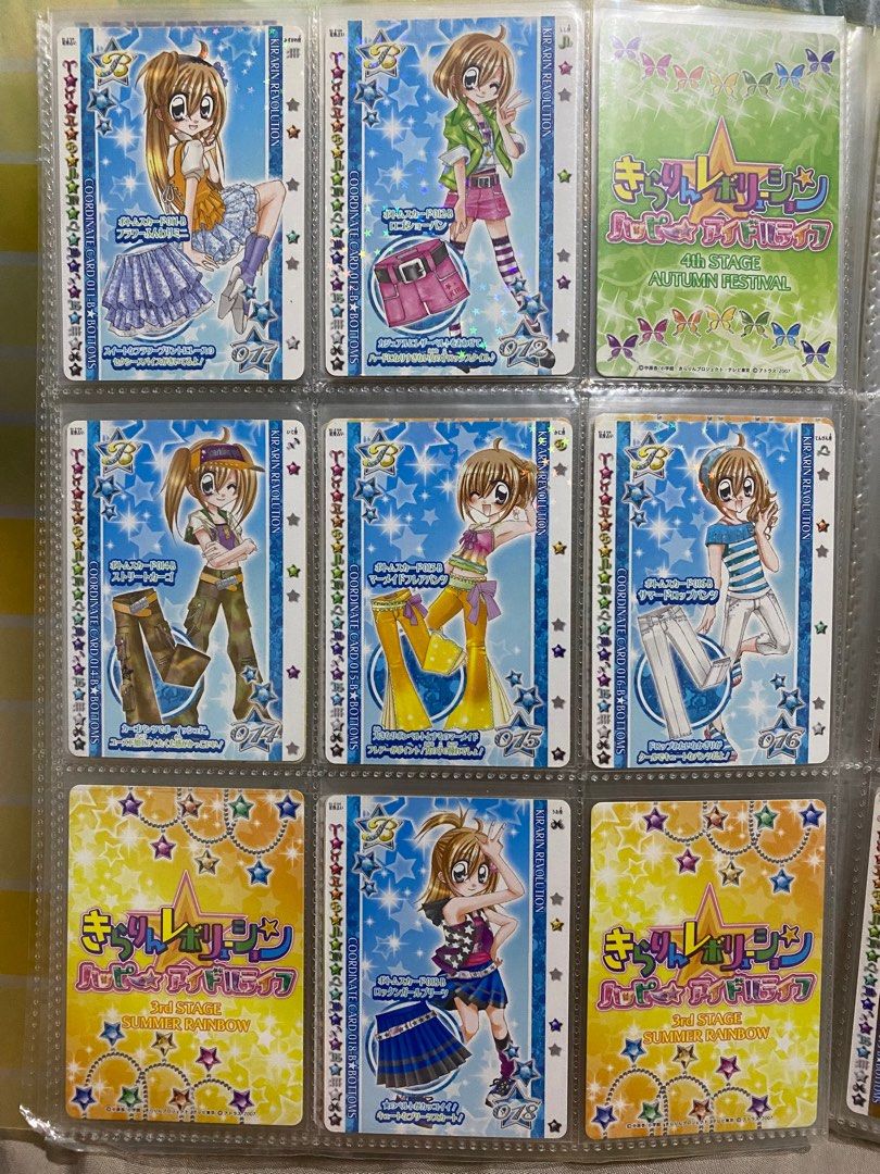 Kirarin Revolution Cards (take all), Hobbies & Toys, Toys & Games on ...