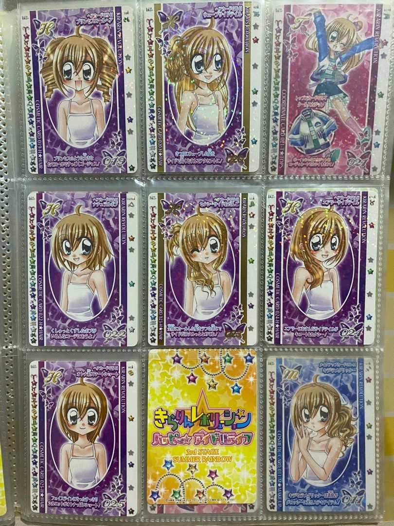 Kirarin Revolution Cards (take all), Hobbies & Toys, Toys & Games on ...