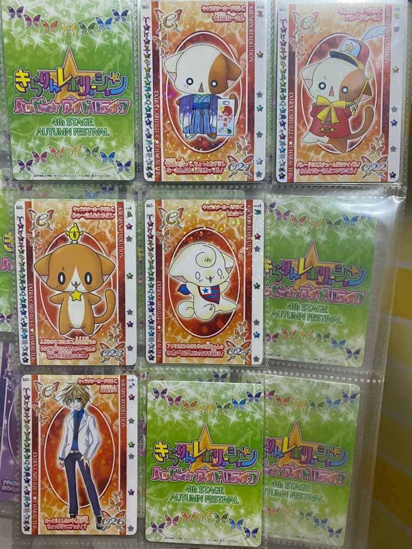 Kirarin Revolution Cards (take all), Hobbies & Toys, Toys & Games on ...