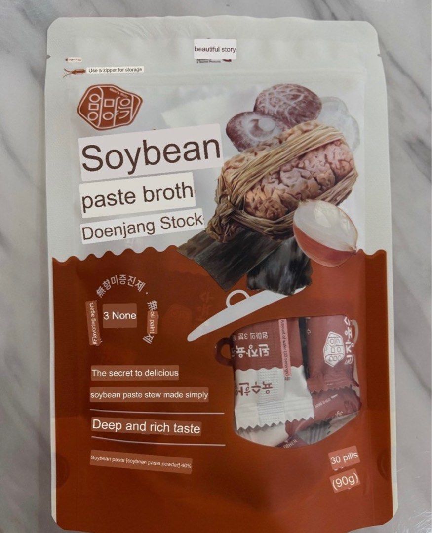 Korean soy bean paste stew Doenjang jigae soup stock broth, Food ...