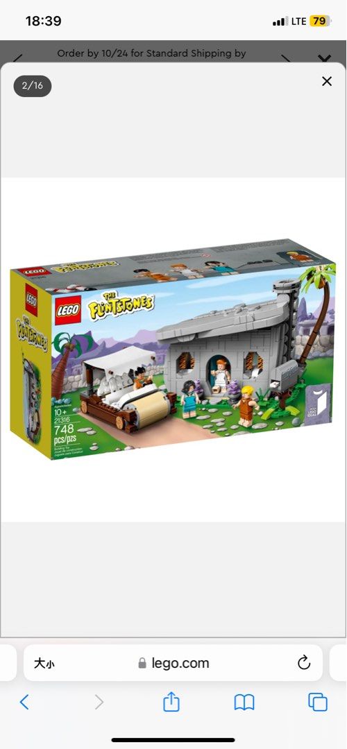 全新 Lego Ideas 21316 The Flintstones 聰明笨伯 , 興趣及遊戲, 玩具 & 遊戲類 - Carousell