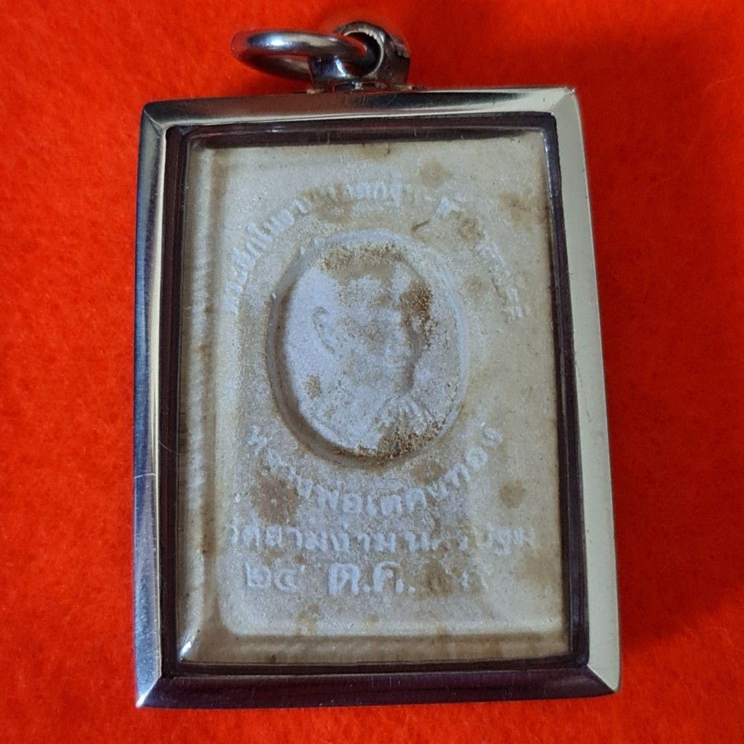 LP Tae Amulet, Hobbies & Toys, Memorabilia & Collectibles, Religious ...