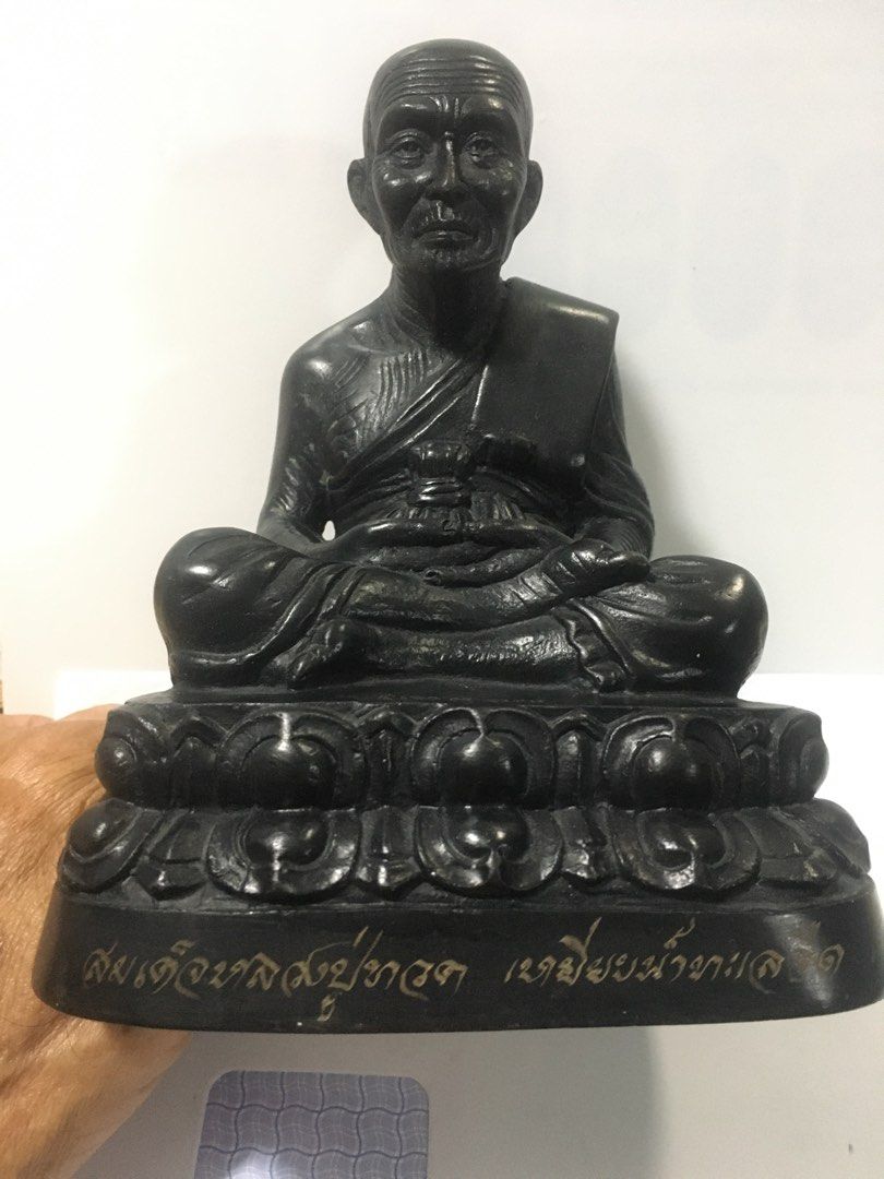 Lp Thuad Bucha, Hobbies & Toys, Memorabilia & Collectibles, Religious ...