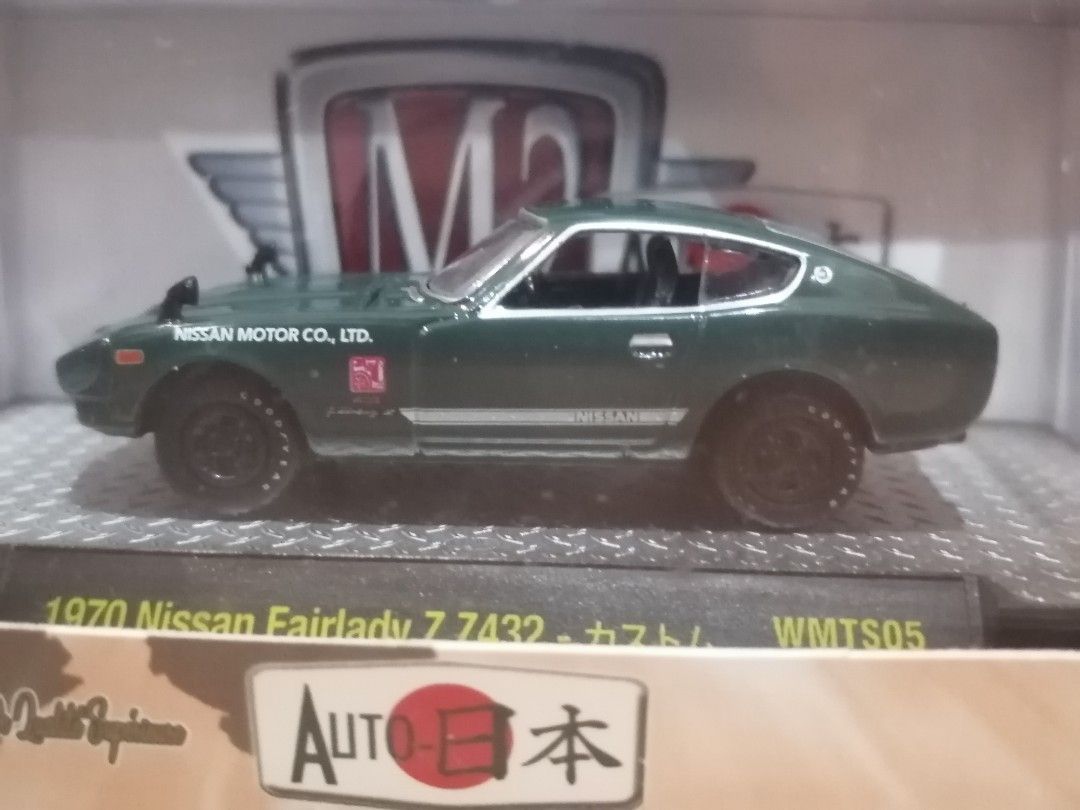 M2 Machines 2017 WMTS02 Auto Japan Series 1 Walmart Exclusive 1970 Nissan Fairlady Z Z432 - Dark ...