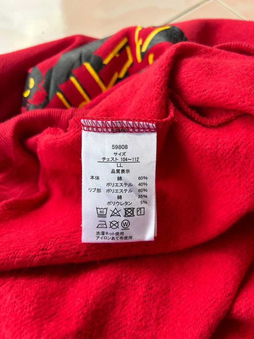 Makaimura Gaiden Capcom Game Boy Sweatshirt, Men's Fashion, Coats ...