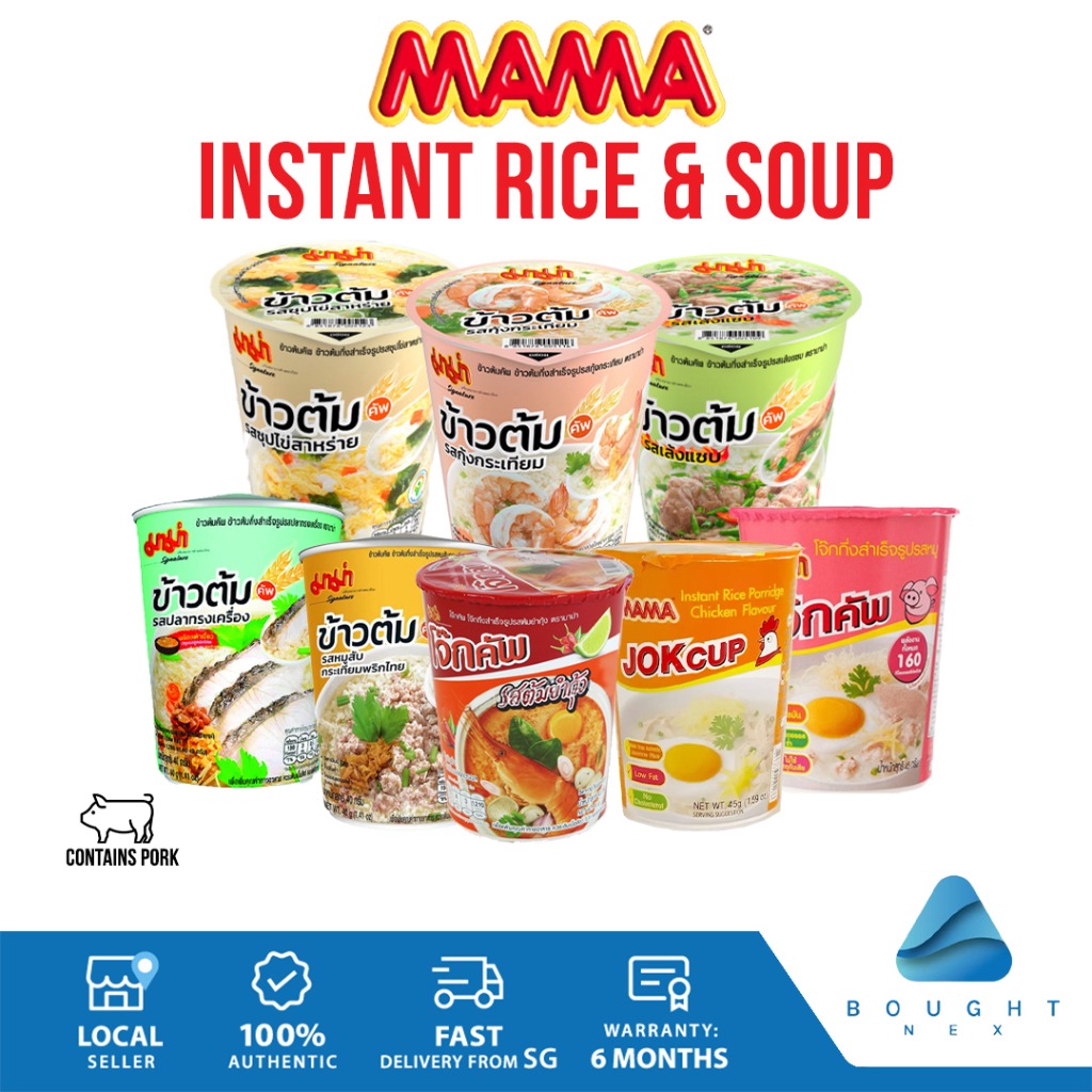 Mama Instant Porridge and Rice Soup, Food & Drinks, Packaged & Instant ...