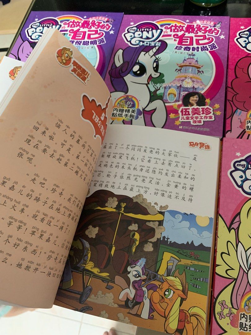 My little pony Chinese Story Books (6 books set), Hobbies & Toys, Books ...