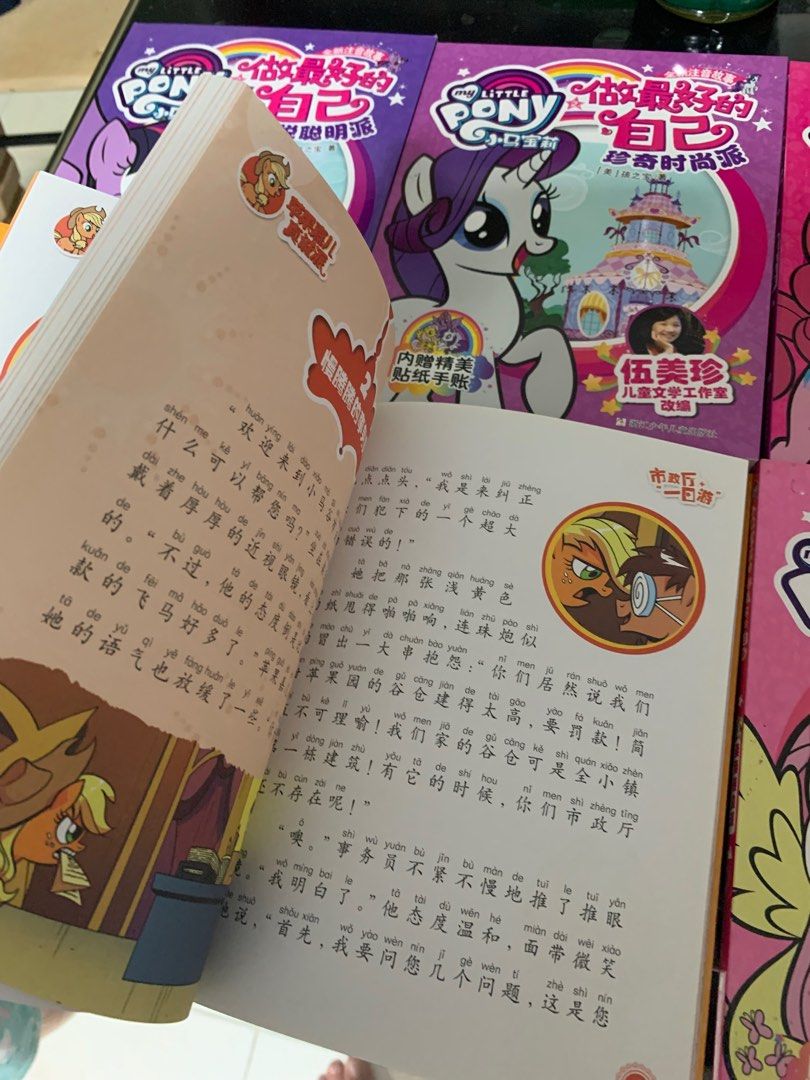 My little pony Chinese Story Books (6 books set), Hobbies & Toys, Books ...