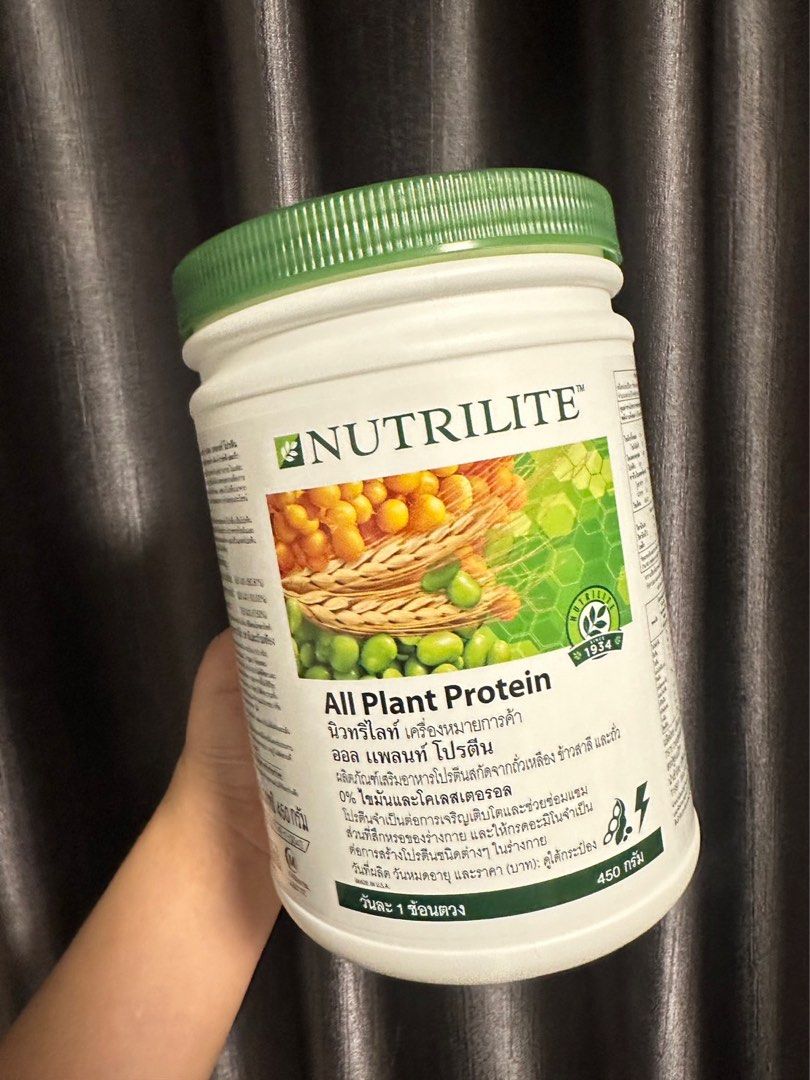 Nutrilite Amway all plain protein, Health & Nutrition, Health ...