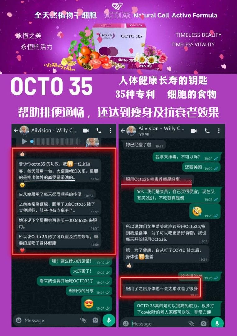 OCTO 35 CELLXtive Formula, Health & Nutrition, Health Supplements ...