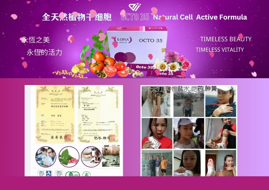 OCTO 35 CELLXtive Formula, Health & Nutrition, Health Supplements ...