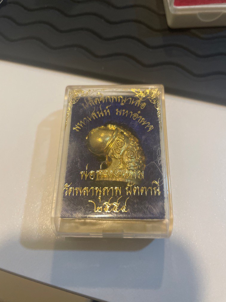 Palakit Be 2554 Lp than phrom, Hobbies & Toys, Memorabilia ...