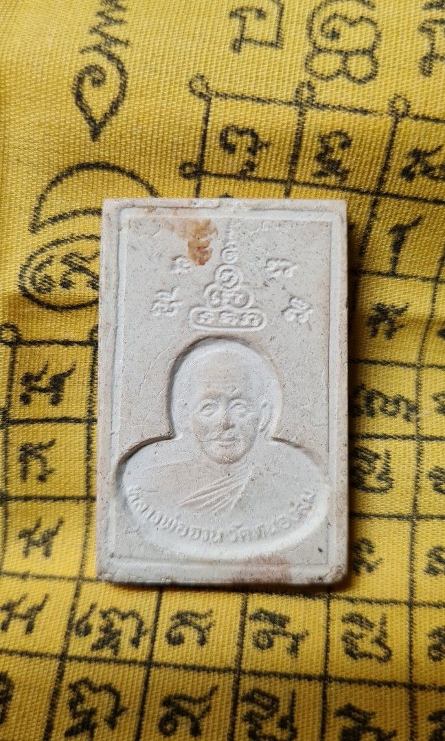 Phra Somdej, Luang Pho Juan, Wat Nong Sum, Wat Nong Sum, Sing Buri ...