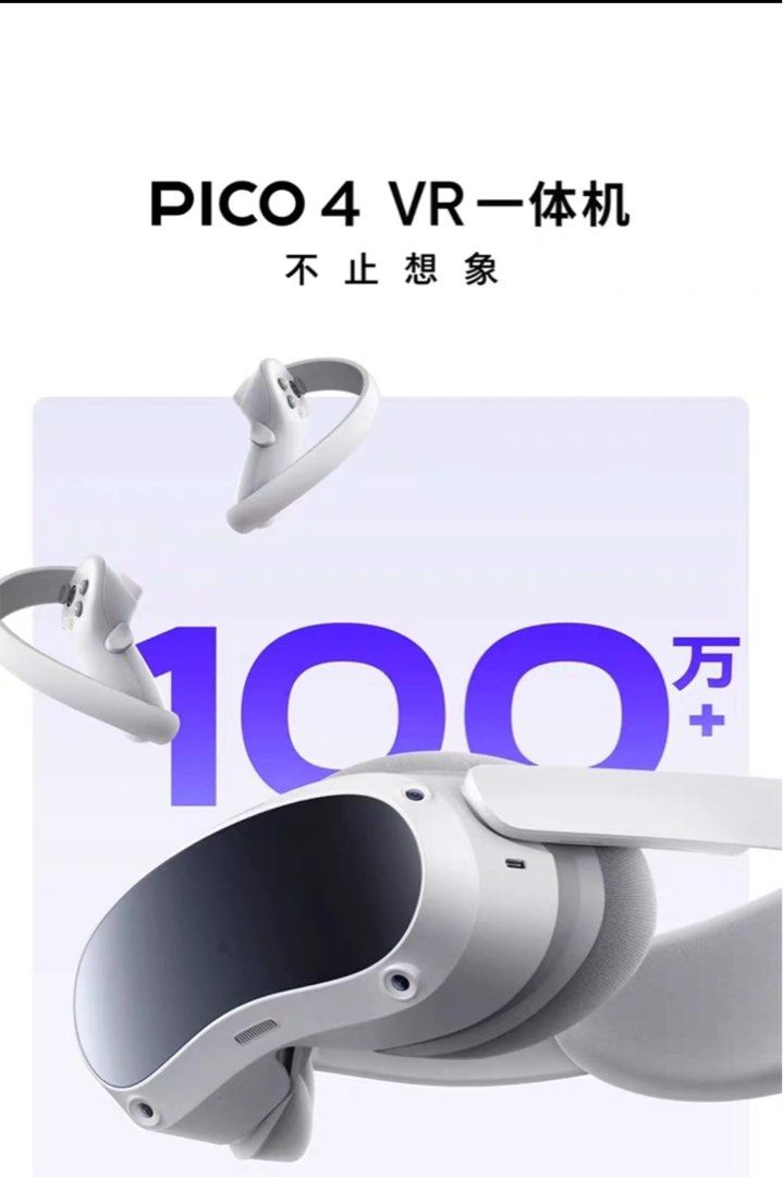 Pico 4 VR set, Video Gaming, Gaming Accessories, Virtual Reality on ...