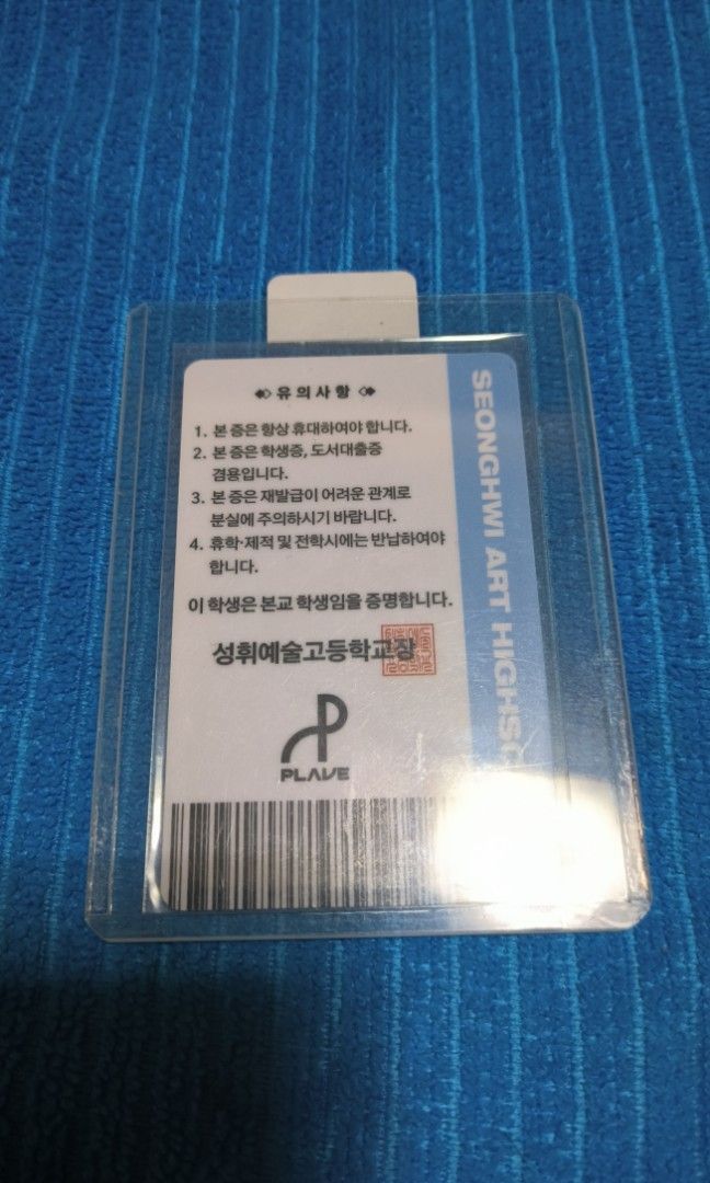 PLAVE Bamby ID 1ST Mini Album Asterum, Hobbies & Toys, Memorabilia ...